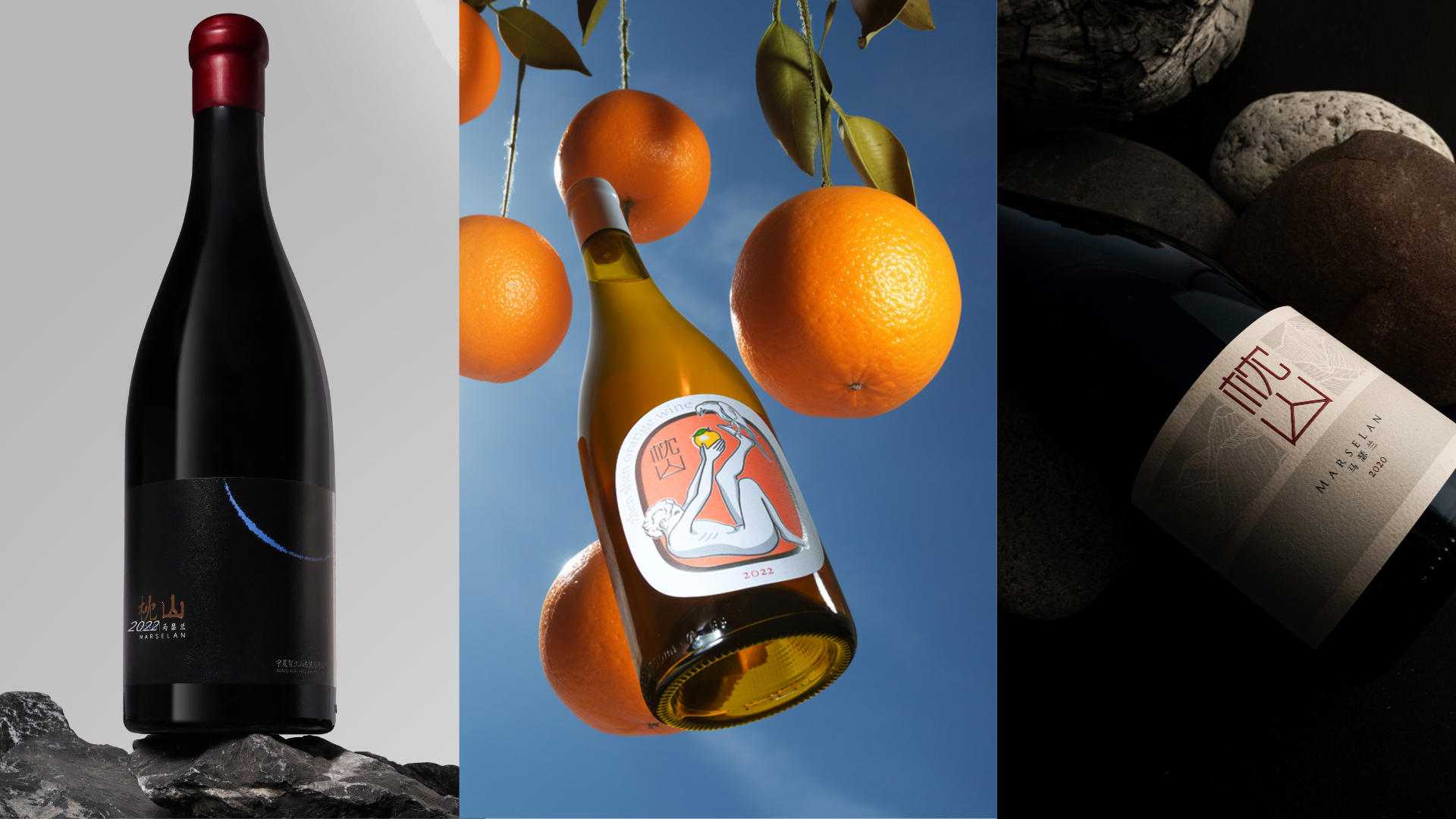 Zhenshan Estate – China Ningxia Helan Mountain International Wine Ltd