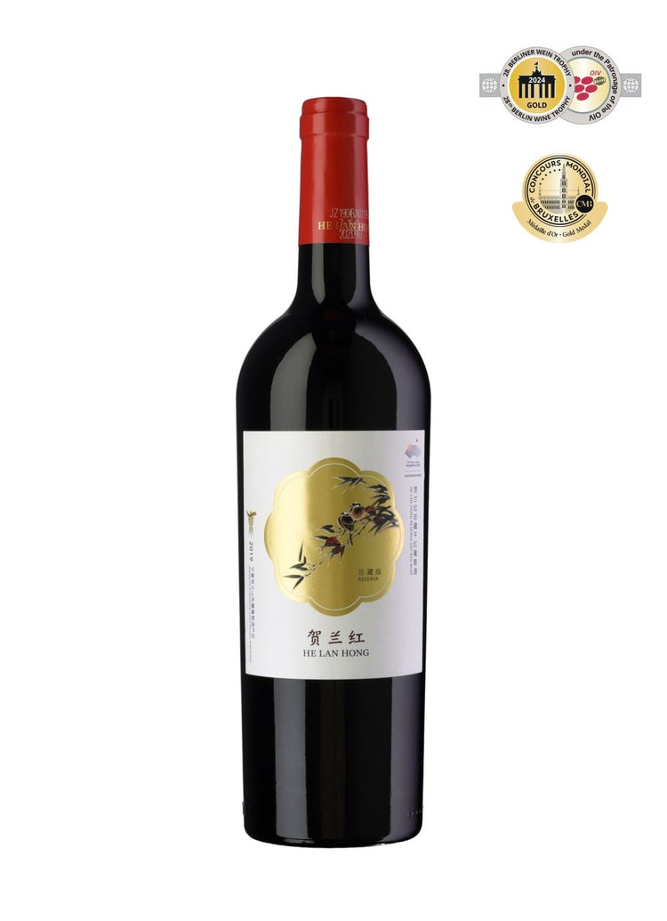 China Ningxia Helan Mountain International Wine Ltd