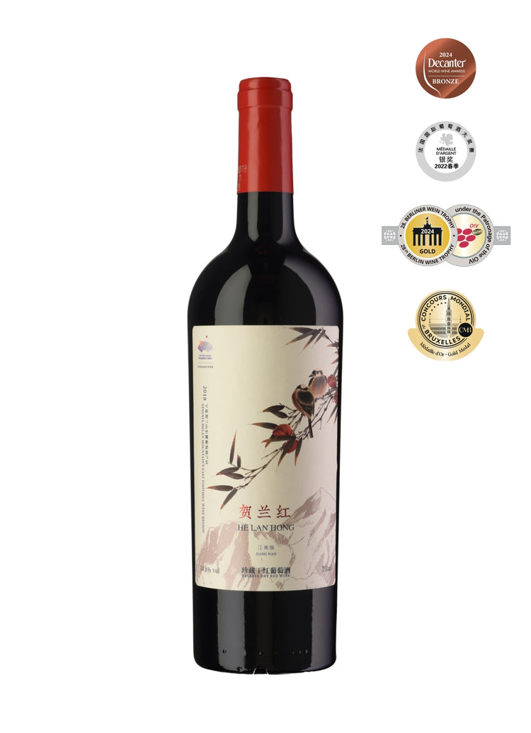 China Ningxia Helan Mountain International Wine Ltd