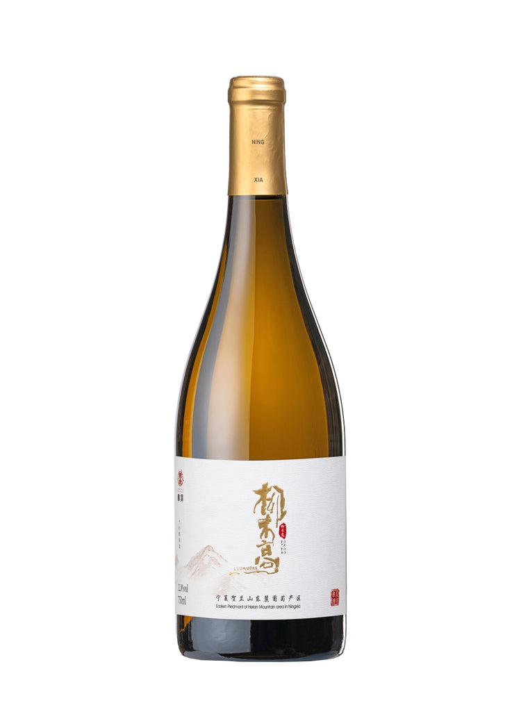 China Ningxia Helan Mountain International Wine Ltd