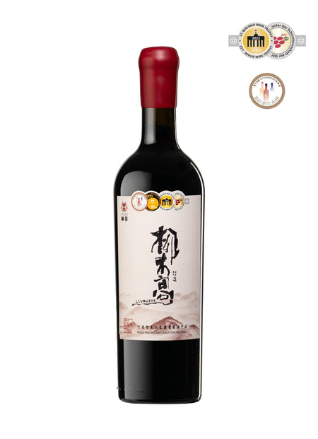 China Ningxia Helan Mountain International Wine Ltd