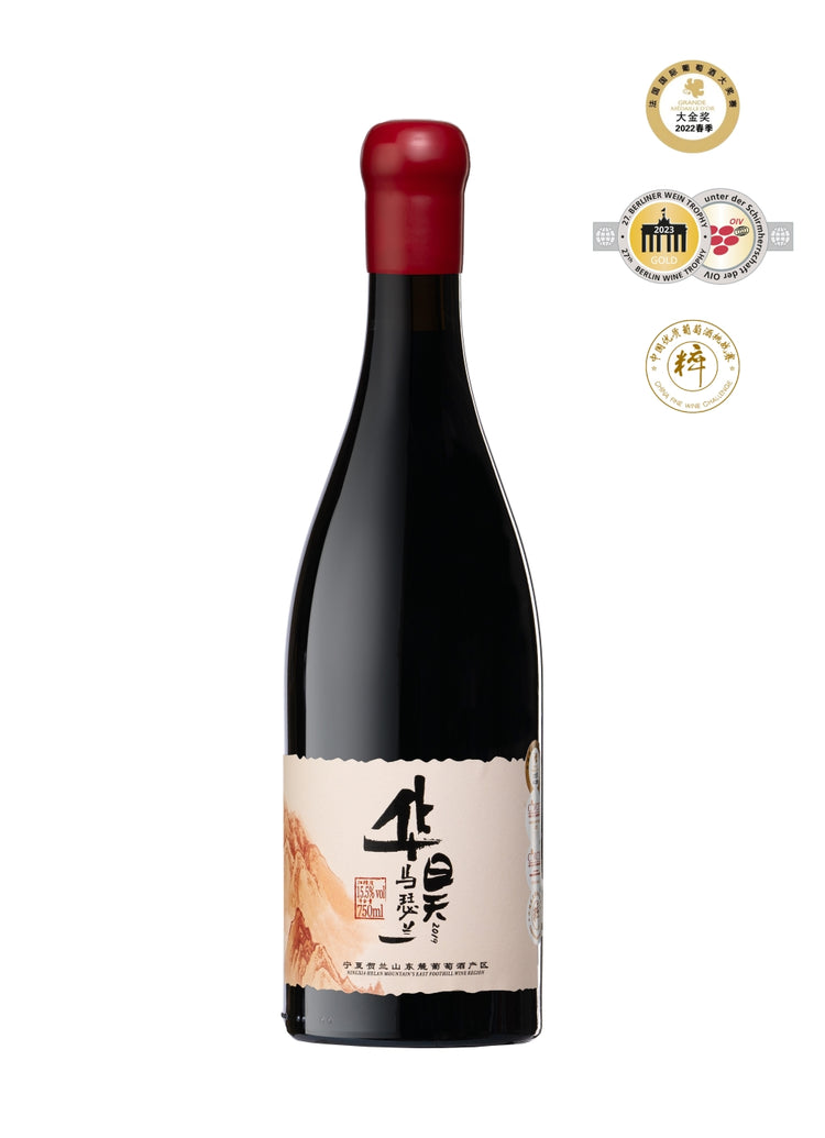 China Ningxia Helan Mountain International Wine Ltd