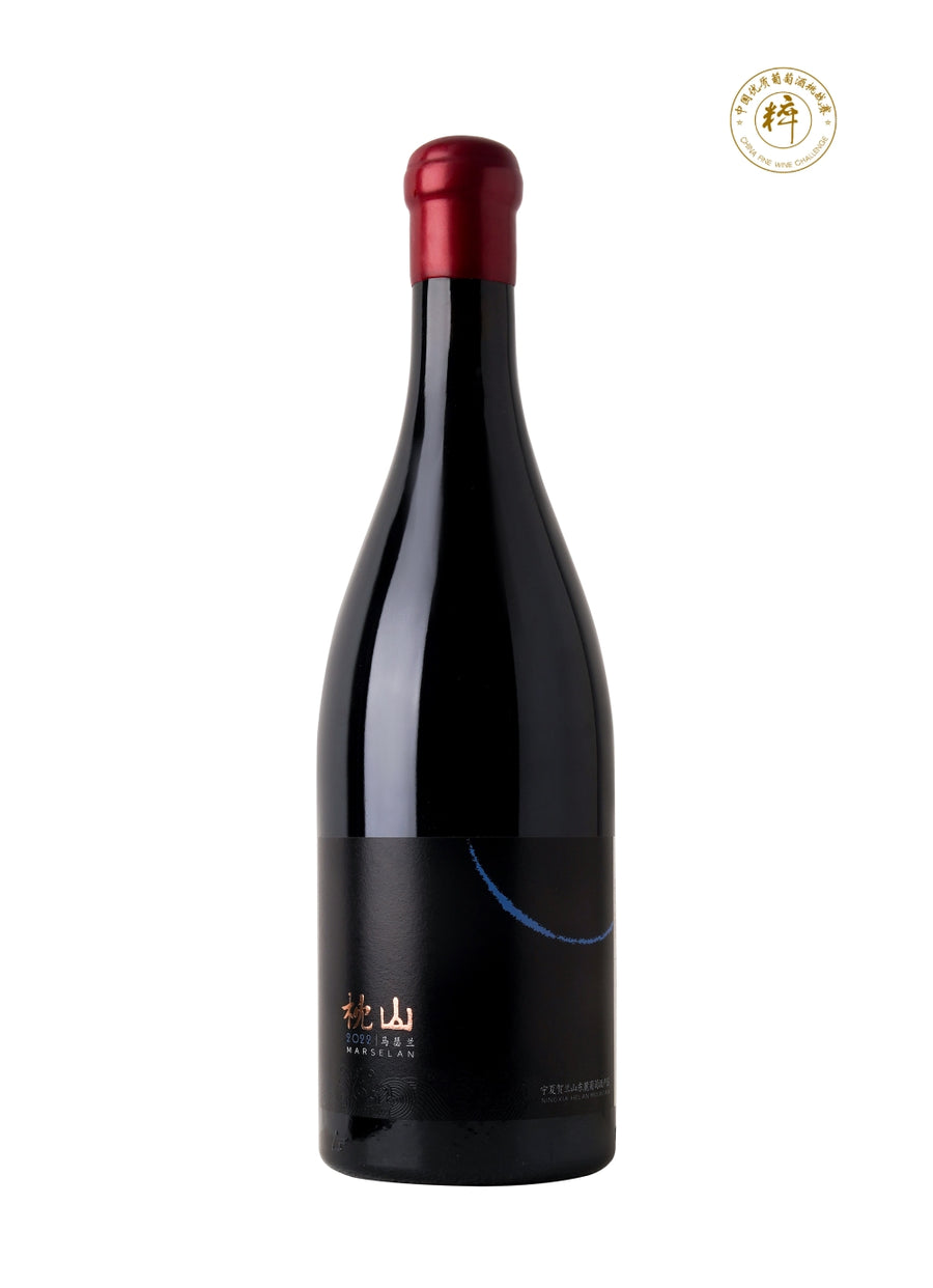 China Ningxia Helan Mountain International Wine Ltd